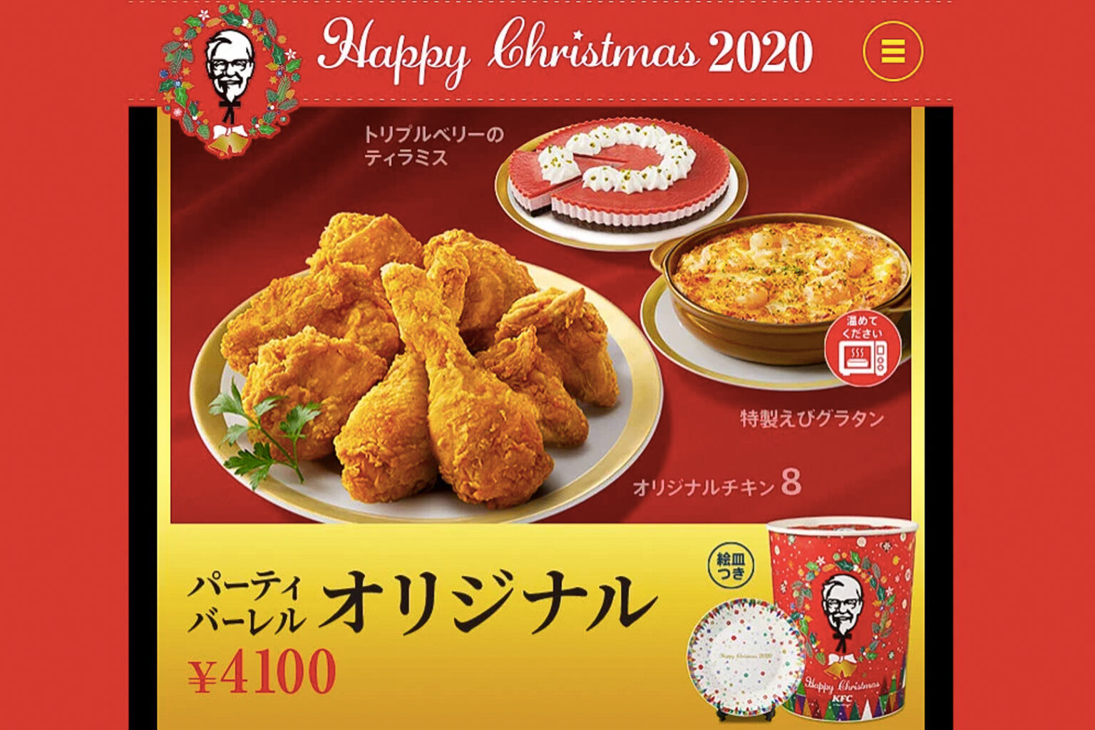 Christmas Food in Japan: What the Japanese Eat on Christmas May ...