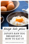 Tamago Kake Gohan (TKG): Japan's Simple Raw Egg Breakfast & How to Eat It