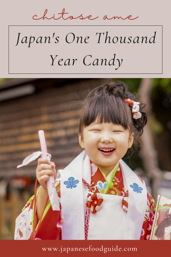 Chitose Ame: The One Thousand Year Candy Given to Children on 'Shichi ...
