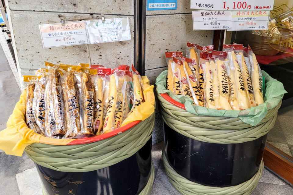 What is Takuan? Japan's Ubiquitous Pickled Daikon Radish and How It's Made