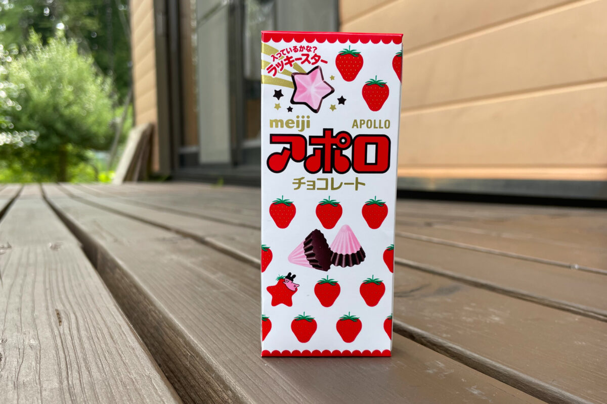 Traditional Japanese Candy: Showa Era Candy You Can Still Buy Today
