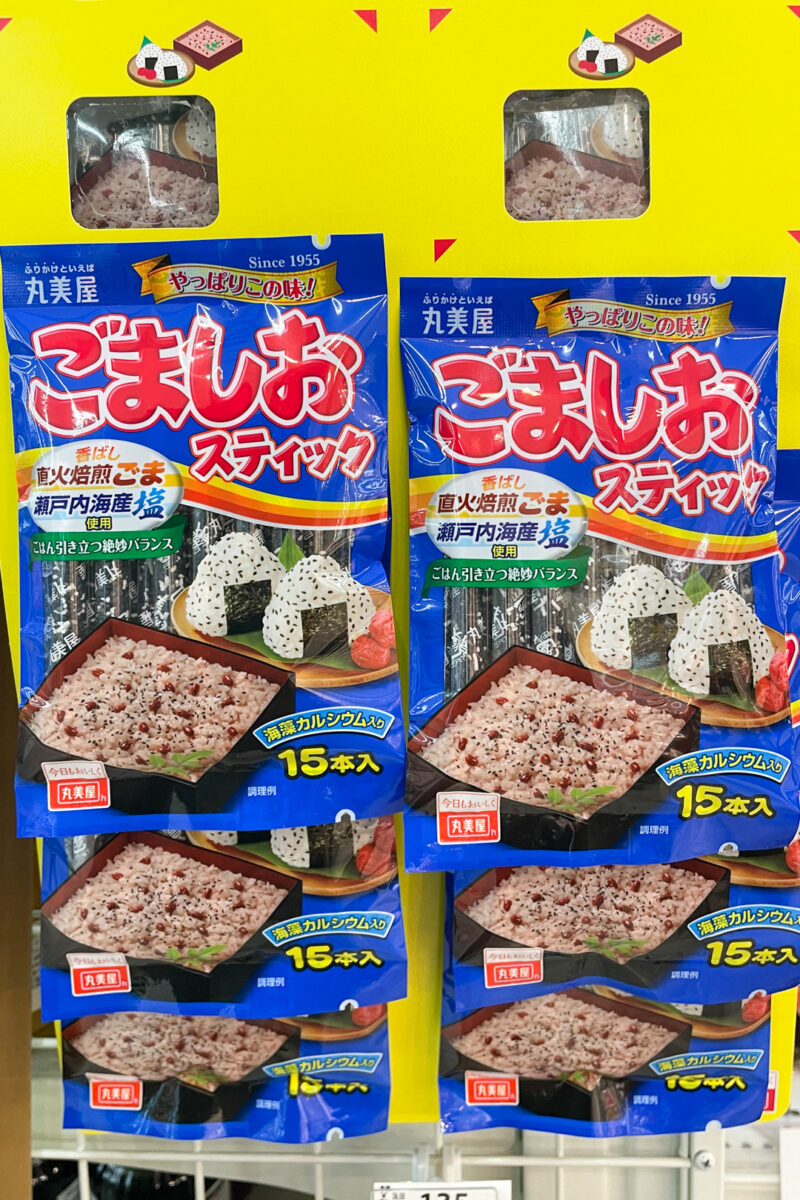 What is Furikake: A Guide to Japanese Rice Seasonings